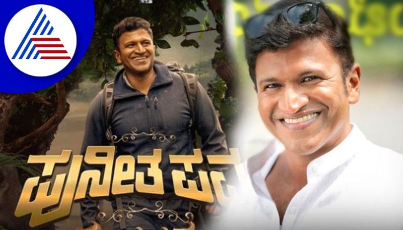 Puneeth Rajkumar ಪರ್ವ; ಕಾರ್ಯಕ್ರಮಕ್ಕೆ ಯಶ್‌ ಬರುವುದು ಕನ್ಫರ್ಮ್, ಲಿಸ್ಟಲ್ಲಿ ಯಾರಿದ್ದಾರೆ? - Dr Rajkumar ...