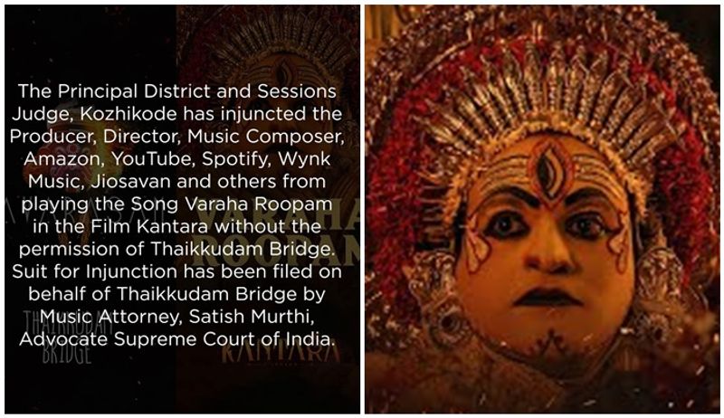 ಕಾಂತಾರದ Varaha Roopam ಹಾಡಿಗೆ ಕಾನೂನು ತೊಡಕು, ಕೋಝಿಕ್ಕೋಡ್‌ ಕೋರ್ಟ್‌ನಿಂದ ...
