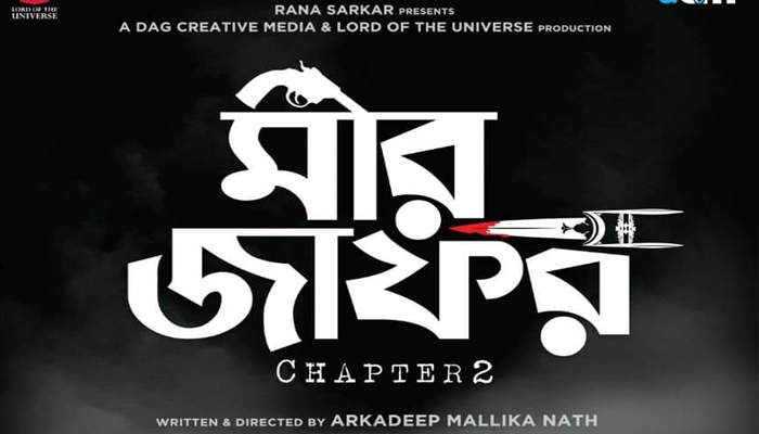 বাংলা ছবির 'হাওয়া'বদল! চঞ্চল চৌধুরীকে জবাব দিতেই রানার নতুন ছবি ...