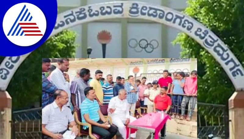 ಒನಕೆ ಓಬವ್ವ ಕ್ರೀಡಾಂಗಣ ಅವ್ಯವಸ್ಥೆಗೆ ಶಾಸಕ ತಿಪ್ಪಾರೆಡ್ಡಿ ಗರಂ - MLA Tippareddy ...