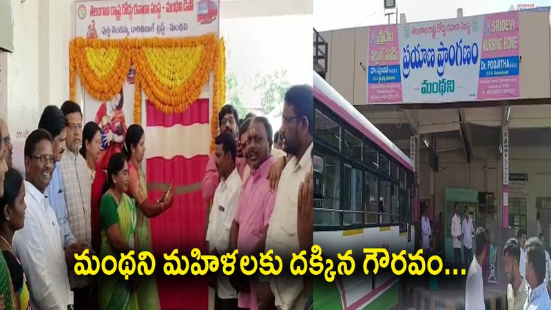 హ్యాట్సాఫ్ పుట్టా మధు... బిడ్డలకు పాలిచ్చే తల్లులకోసం బస్టాండ్ లో ...