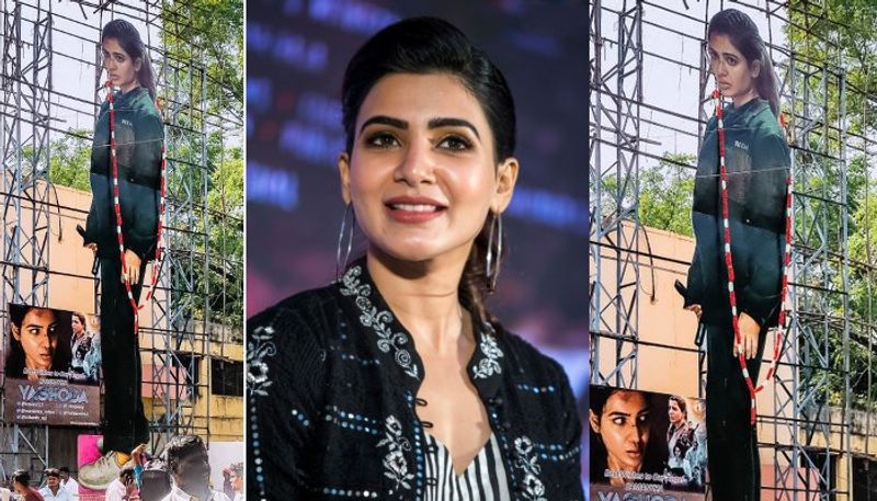 థియేటర్ల ముందు సమంత భారీ కటౌట్స్.. స్టార్ హీరోయిన్లలో సమంతకే ఇలాంటి ...