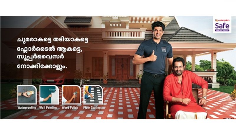 വീട് തിളങ്ങും; ഏഷ്യന്‍ പെയിന്‍റ്സ് സേഫ് പെയിന്‍റിങ് സര്‍വീസ് കേരളത്തി ...