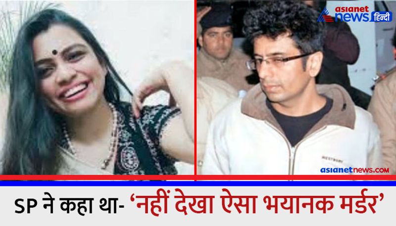 देहरादून में भी हो चुका है श्रद्धा जैसा कांडः पत्नी का मर्डर- स्टोन कटर ...