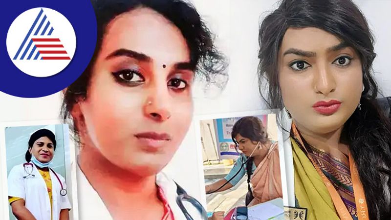 ತೆಲಂಗಾಣ ಸರ್ಕಾರಿ ಆಸ್ಪತ್ರೆಯಲ್ಲಿ ಮೊದಲ ಬಾರಿಗೆ ತೃತೀಯಲಿಂಗಿ ವೈದ್ಯರು! | Prachi ...