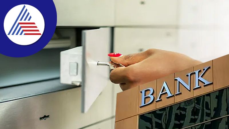 ಬ್ಯಾಂಕ್ ಲಾಕರ್ ಬೇಕಿದೆಯಾ? ಯಾವ ಬ್ಯಾಂಕ್ ಎಷ್ಟು ಶುಲ್ಕ ವಿಧಿಸುತ್ತದೆ? ಇಲ್ಲಿದೆ ...