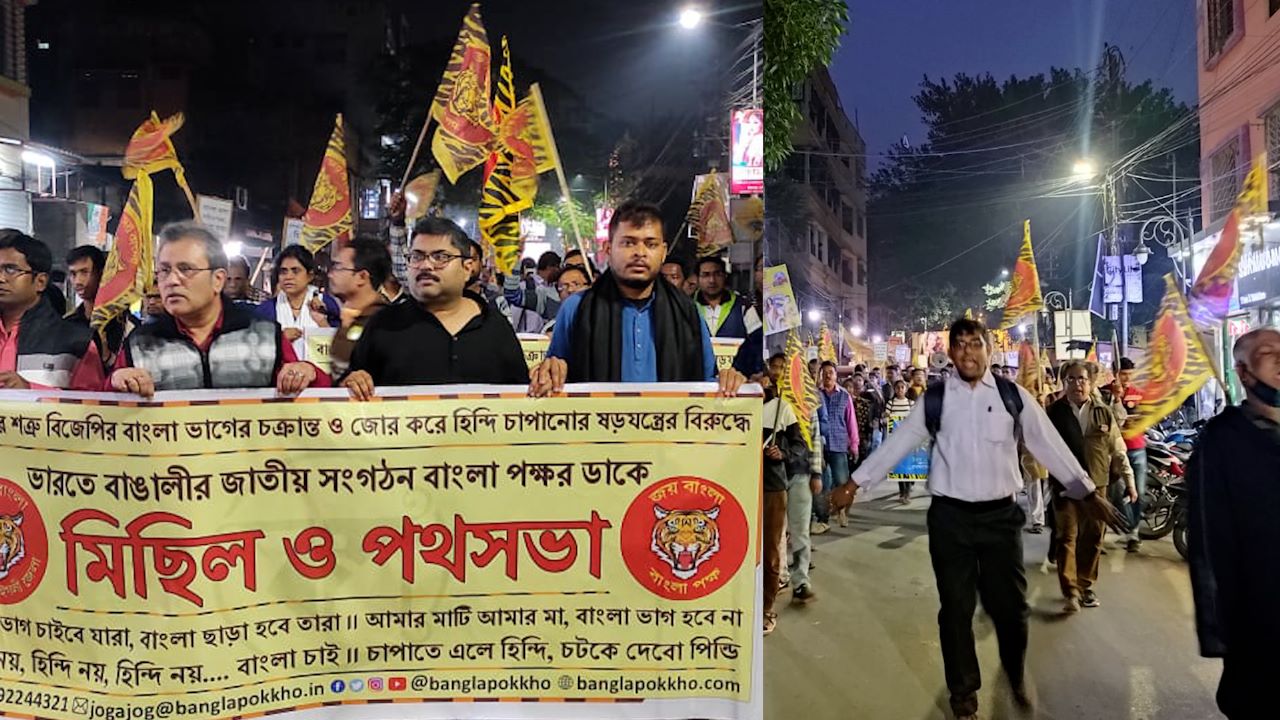 হুগলি শিল্পাঞ্চলে কাজে অগ্রাধিকার দিতে হবে বাঙালিদের, এই দাবিতে বিশাল ...