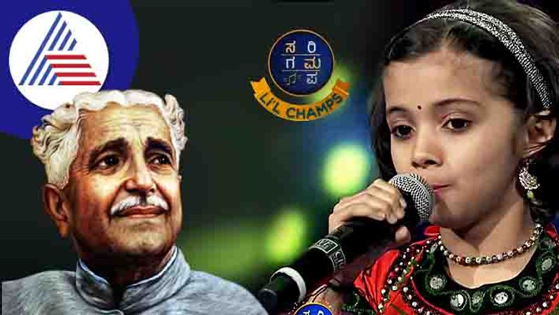 Sarigampa Little Champs: ರಸ ಋಷಿ ಕುವೆಂಪುಗೆ ದಿಯಾ ಹೆಗ್ಡೆ ಅಕ್ಷರ ನಮನ ...