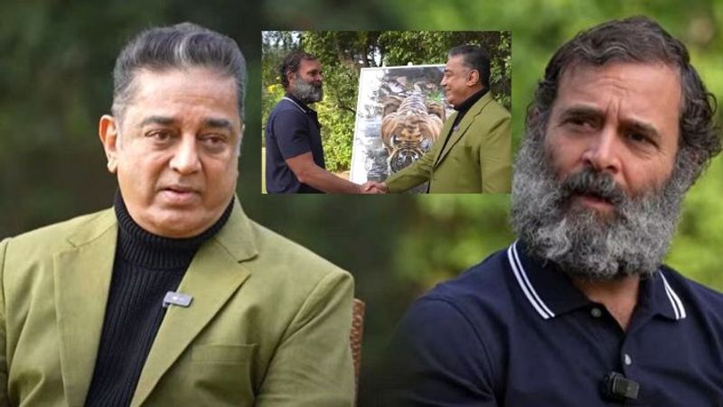 Kamal Hassan Meet Rahul Gandhi : ஹே ராம் முதல் மொழி திணிப்பு வரை.. கடைசியில் கமல் ஹாசனுக்கு ...