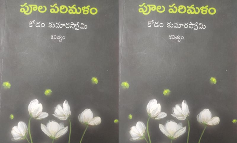 మనిషి కోసం తపించే 'పూల పరిమళం' - Review on Telugu Poetry book Poola ...