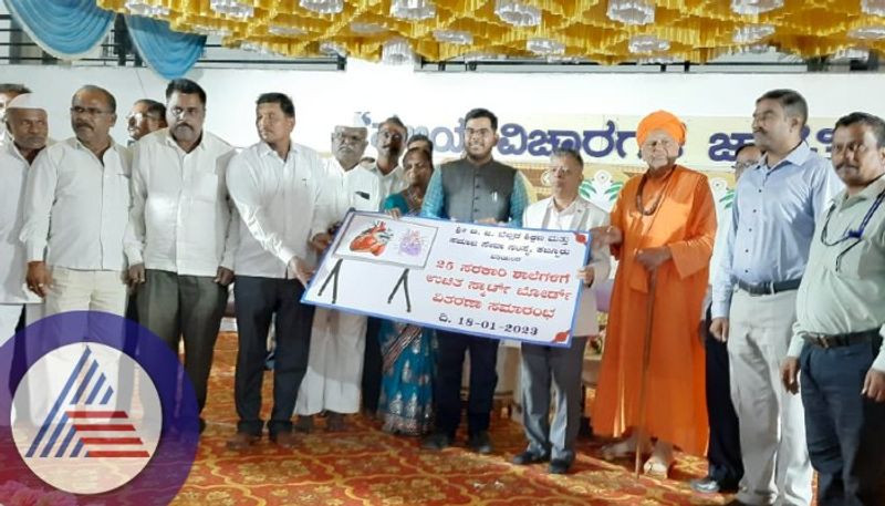 Chikkodi: 25 ಸರ್ಕಾರಿ ಶಾಲೆಗಳಿಗೆ ಡಿಜಿಟಲ್‌ ಬೋರ್ಡ್‌ ಕೊಟ್ಟ ಖಾಸಗಿ ಶಾಲೆ ಮಾಲೀಕ ...