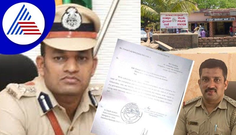 Mangaluru police: ಉಳ್ಳಾಲ ಠಾಣೆಯಲ್ಲಿ ಭ್ರಷ್ಟಾಚಾರ: ಮಂಗಳೂರು ಕಮಿಷನರ್ ಗೆ ...