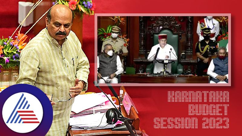 Karnataka Budget Session 2023: ಅಧಿವೇಶನ ಉದ್ದೇಶಿಸಿ ರಾಜ್ಯಪಾಲರ ಭಾಷಣ | Karnataka Budget 2023 ...