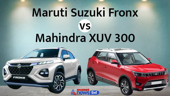 Maruti Suzuki Fronx Vs Mahindra XUV 300..कौन सी SUV बेस्ट, देखें फुल ...