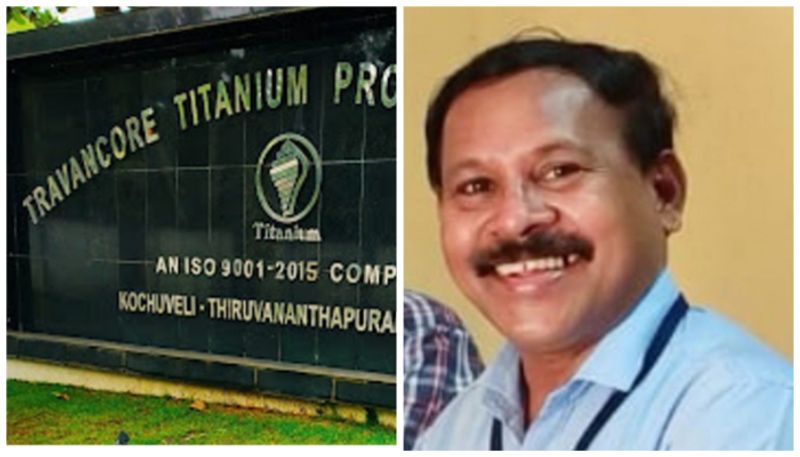 ടൈറ്റാനിയം ജോലി തട്ടിപ്പ്: മുഖ്യപ്രതി ടൈറ്റാനിയം ലീഗൽ ഡിജിഎം ശശികുമാര ...