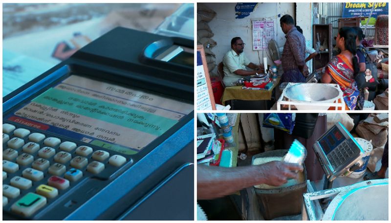 സെർവർ തകരാർ, ഇ പോസ് മെഷീൻ മെല്ലപ്പോക്കിൽ; റേഷൻ വിതരണം അവതാളത്തിൽ | E ...