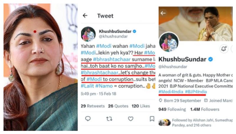 ராகுல் இப்போ சொன்னத இவங்க அப்போவே சொல்லிட்டாங்க... பழைய டிவீட்டால் ...