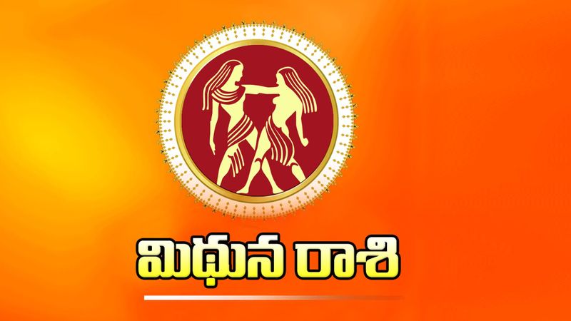 Ugadi Rashi Phalalu: విశ్వావసు నామ సంవత్సరంలో మిథున రాశి ఫలితాలు ...