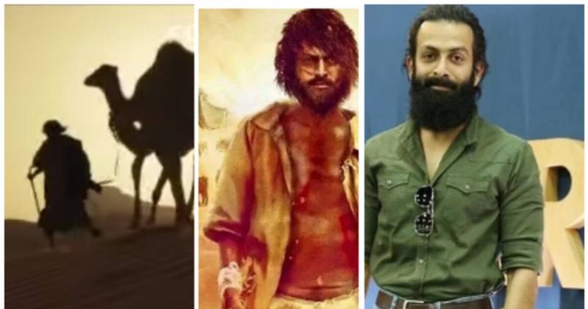 Aadujeevitham trailer leaked ആടു ജീവിതം ട്രെയിലര് ചോര്ന്നു ... Aadujeevitham trailer leaked ആടു ജീവിതം ട്രെയിലര് ചോര്ന്നു ...