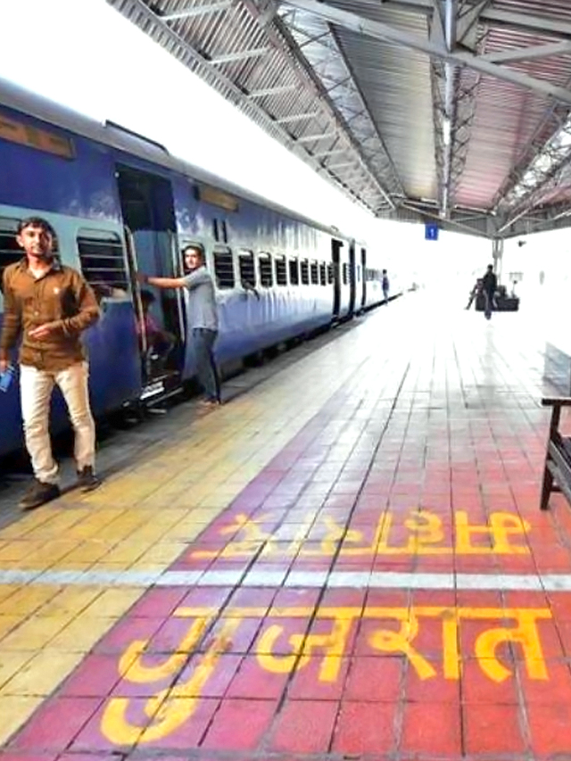 2 राज्यों के बॉर्डर पर है ये अनोखा रेलवे स्टेशन, देखें PHOTOS - navapur ...