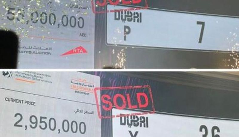 Car number plate 'P 7' is the world's most expensive number plate; Here ...