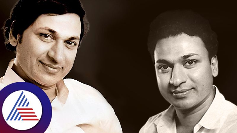 Sandalwood Veteran Actor Dr Rajakumar 95th Birthday ನಟನೆಂದರೆ ಅಲ್ಲವೇ ...