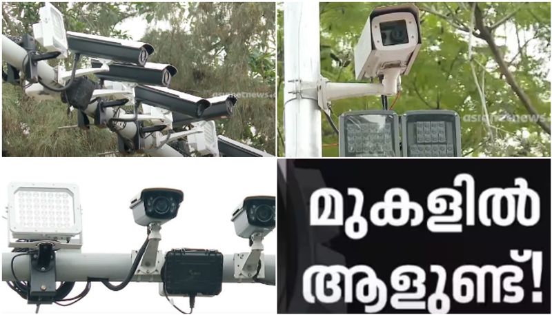 Kerala MVD AI Camera no fine childern two wheelers :തിങ്കൾ രാവിലെ 8 മുത ...