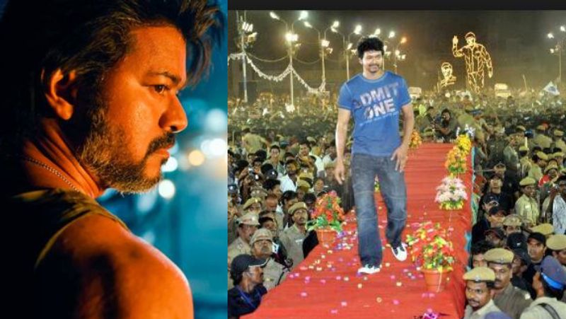 Leo Audio Launch : லியோ ஆடியோ லாஞ்சை மாநாடு போல் நடத்த பிளான் போட்ட ...