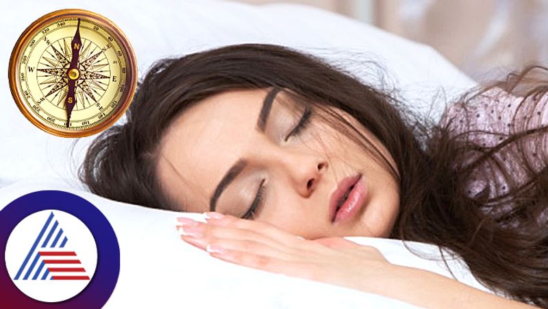 Good Direction to Sleeping: வாஸ்துபடி தலைவைத்து தூங்க வேண்டிய திசை எது? மறந்தும் இந்த திசையில் ...
