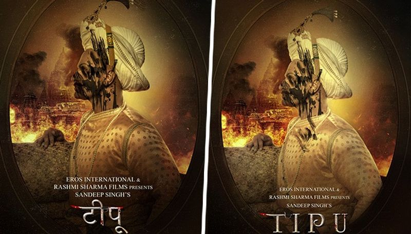 'Tipu' poster OUT: Filmmaker Pawan Sharma calls him 'Hitler of the era ...