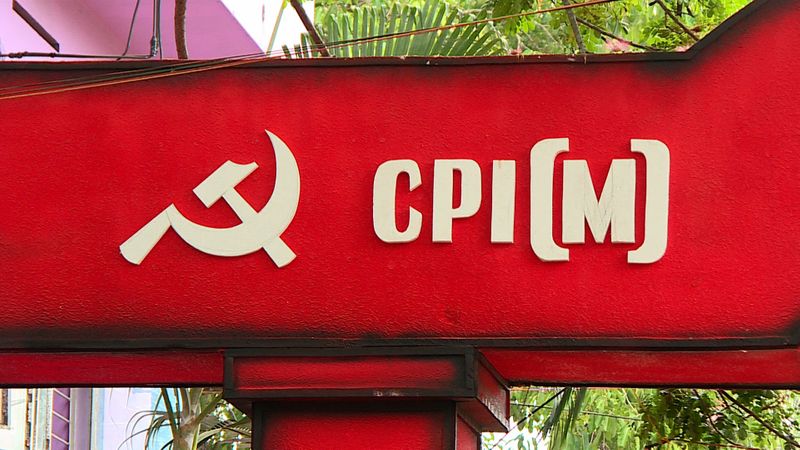 കായംകുളം നഗ്നദൃശ്യ വിവാദം: സിപിഎമ്മിൽ അച്ചടക്ക നടപടി; എൽസി അംഗത്തിനും വനിതയ്ക്കും സസ്പെൻഷ ...