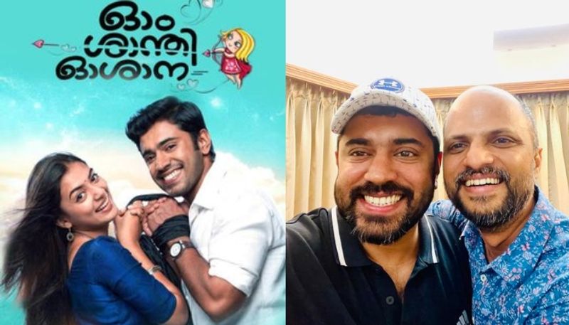 பிளாக் பாஸ்டர் பட இயக்குனருடன் இரண்டாவது முறையாக கைகோர்க்கும் நிவின் ...