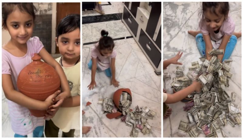 2000 -ത്തിന്‍റെ നോട്ടുകള്‍ തകര്‍ത്ത 'കുടുക്ക'; കുട്ടികളുടെ വീഡിയോ വൈറല് ...