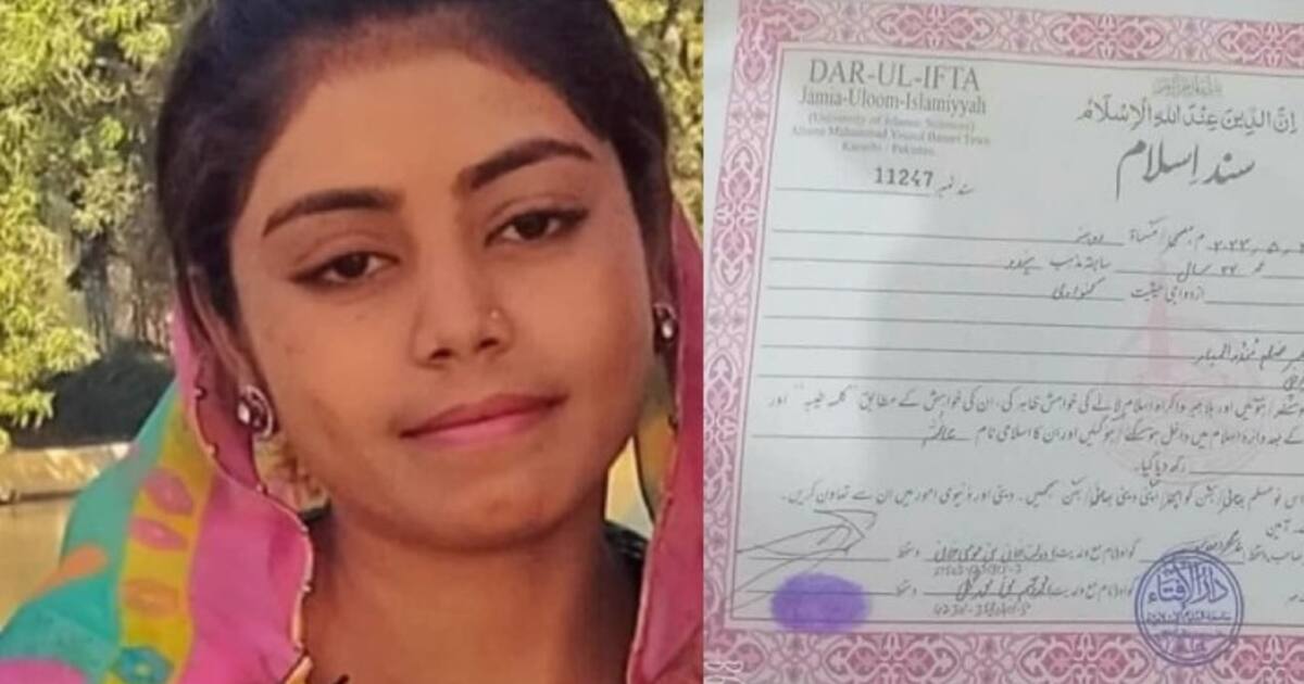 पाकिस्तान 14 साल की हिंदू लड़की को अगवा कर जबरन किया निकाह दिखावे के लिए सिंध विधानसभा में हुई
