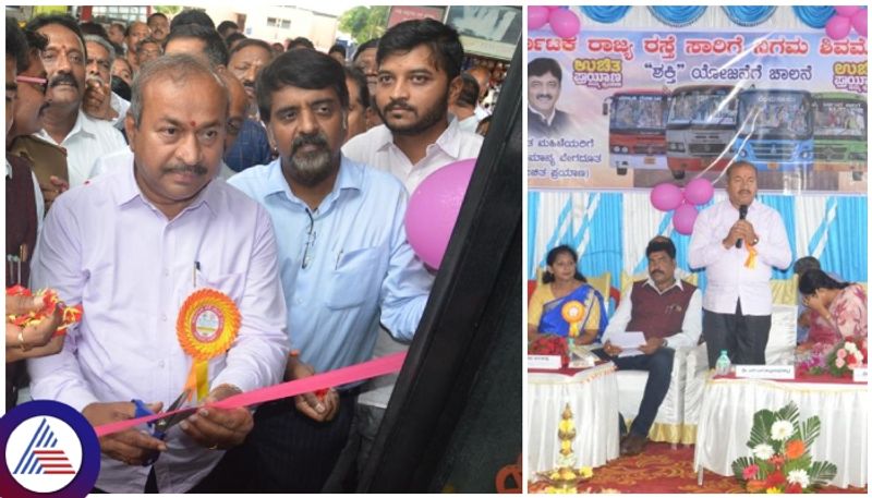 ಕಾಂಗ್ರೆಸ್‌ ಗ್ಯಾರಂಟಿಗೆ ಚಾಲನೆ ಕೊಟ್ಟ ಬಿಜೆಪಿ ಶಾಸಕ: ಉಚಿತ ಬಸ್‌ ಟಿಕೆಟ್ ವಿತರಣೆ ...
