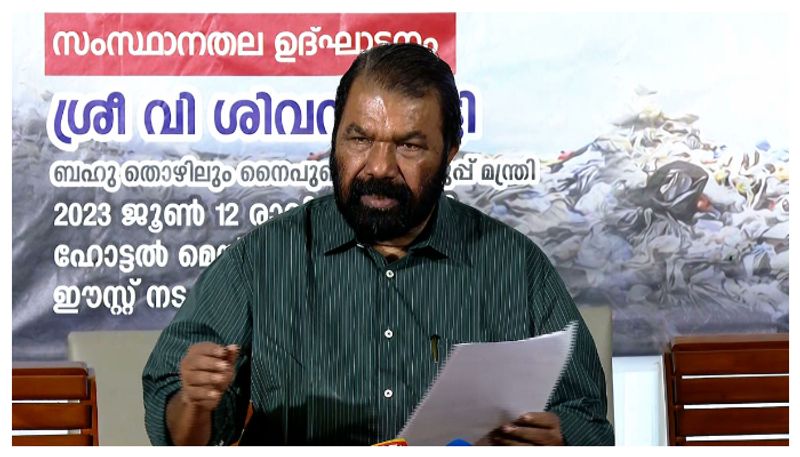 msf protest in minister sivankutty s meeting on malabar plus one seat ...