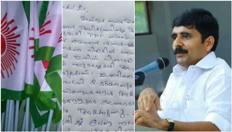 PDP leader booked for sending obscene messages to journalist who sought ...