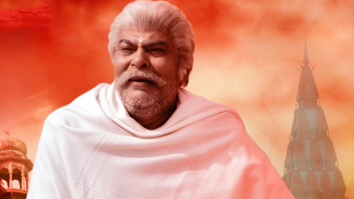 'सब पे भारी जेनऊधारी', सनातन की अलख जगाने को तैयार फिल्म का फर्स्ट लुक ...