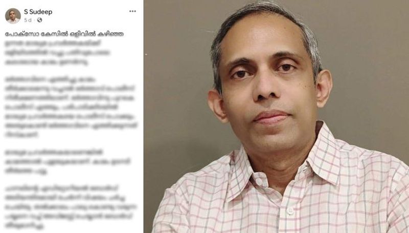Left sympathiser spews vitriol against Sindhu Sooryakumar, ex-judge ...