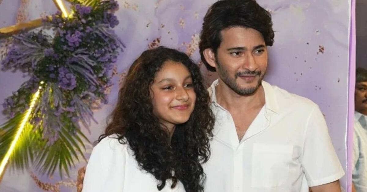महेश बाबू की 11 साल की बेटी ने नेक काम के लिए दान की अपनी पहली सैलरी ... महेश बाबू की 11 साल की बेटी ने नेक काम के लिए दान की अपनी पहली सैलरी ...