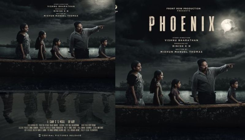 Phoenix Release Date: Aju Varghese horror drama movie to hit theatres ...