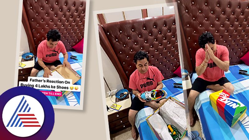 Viral Video : ಮಗನ ನಾಲ್ಕು ಲಕ್ಷದ ಶೂ ನೋಡಿ ತಂದೆ ಶಾಕ್ | Youtuber Ypm Vlogs ...