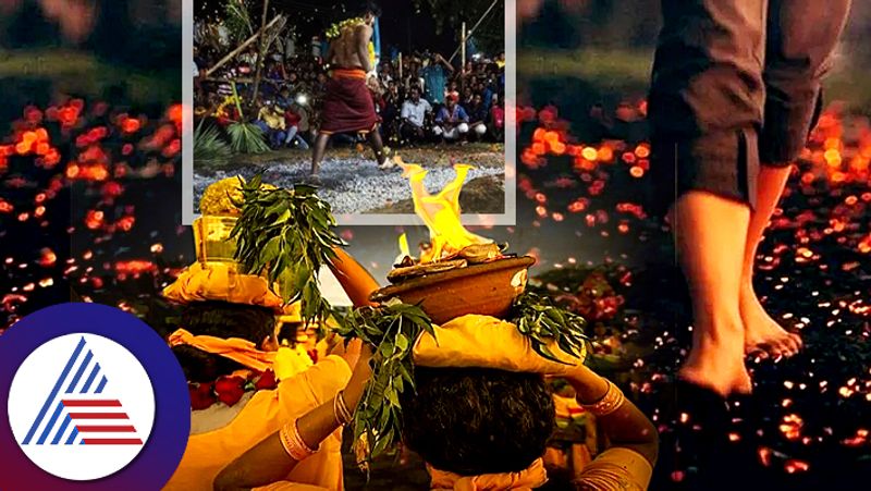 Thimithi Festival: ಕೆಂಡದ ಮೇಲೆ ನಡೆದು ದ್ರೌಪದಿಗಾಗಿ ಅಗ್ನಿಪರೀಕ್ಷೆ ಮಾಡ್ತಾರೆ ...