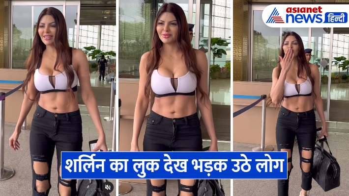 Sherlyn Chopra ने एयरपोर्ट पर फ्लॉन्ट किए अपने एब्स, पैप्स के सामने दिए जमकर पोज | Sherlyn ...