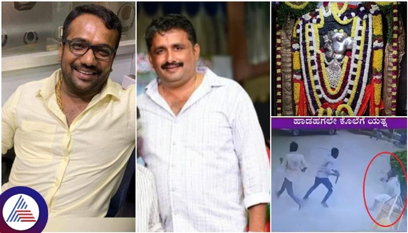 Mandya ಜೆಡಿಎಸ್‌ ಮುಖಂಡ ಅಪ್ಪುಗೌಡ ಕೊಲೆಗೆ ಸ್ನೇಹಿತನಿಂದಲೇ ಸುಪಾರಿ - Mandya JDS ...