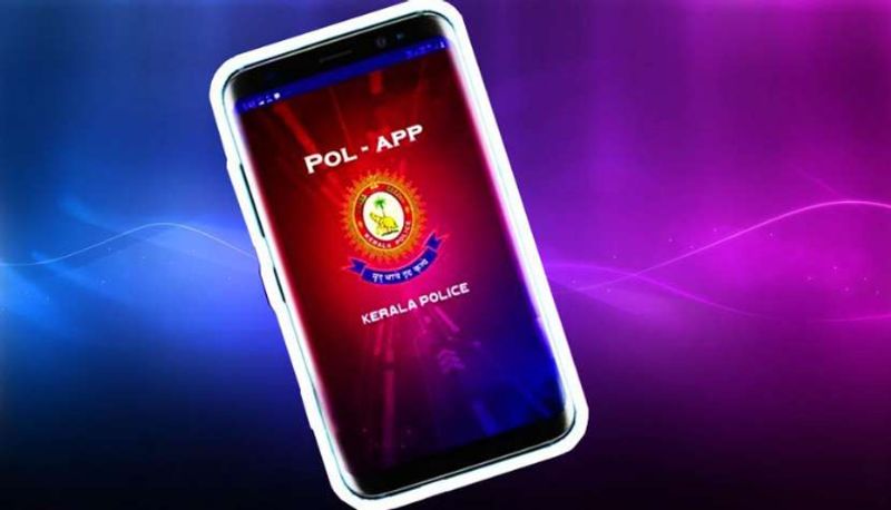 'ജിഡി എന്‍ട്രി ഇനി ആപ്പിലൂടെ..'; ചെയ്യേണ്ട കാര്യങ്ങൾ വിശദീകരിച്ച് ...