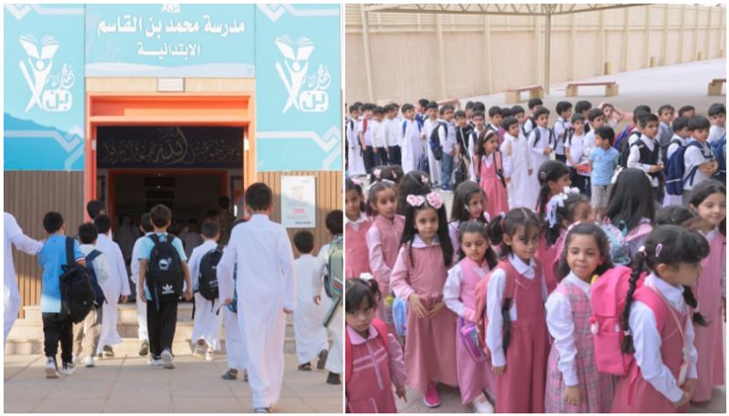 Saudi schools reopen: വേനലവധിക്ക് ശേഷം സൗദിയിൽ സ്കൂളുകൾ തുറന്നു; 70 ...
