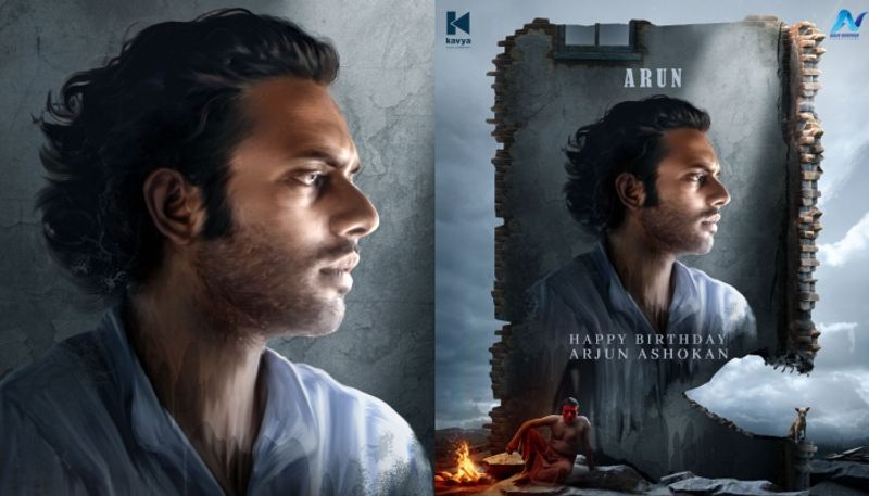 വീണ്ടും ഹിറ്റ് അടിക്കാന്‍ അര്‍ജുന്‍ അശോകന്‍; 'ചാവേര്‍' ക്യാരക്റ്റര് ...