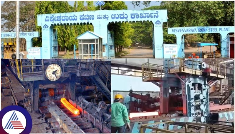 100-year-old VISL steel factory in Bhadravati restarts production; MP ...