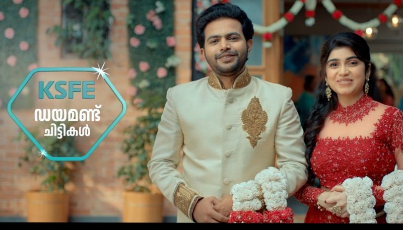 കെ.എസ്.എഫ്.ഇ ഡയമണ്ട് ചിട്ടി; ബമ്പർ സമ്മാനം 25 ലക്ഷം രൂപയുടെ ഡയമണ്ട് ആഭരണങ്ങൾ | Ksfe Diamond ...